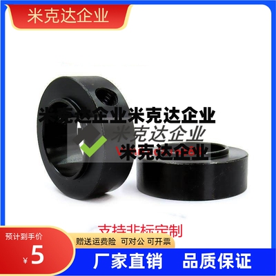 PSCSBR45钢轴用固定环凸头轴承压环止动螺丝SCSBR8 10 1525