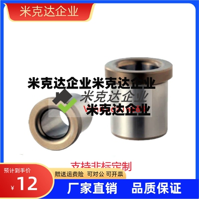 衬套5带肩型c-JBH JBHN JBHC12 13 15 16 20 25-6 8 10 30