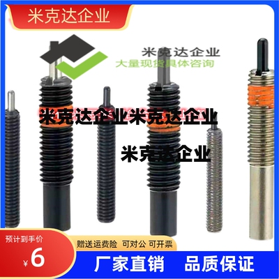 ZAP11-M4/M5/M6/M10/M12/M16-H5/H10/H15 弹簧柱塞定位柱