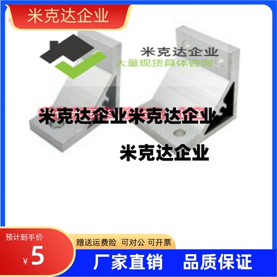 上隆/挤压角座-直角型 HDYA62020 83030 84040 104545 105050