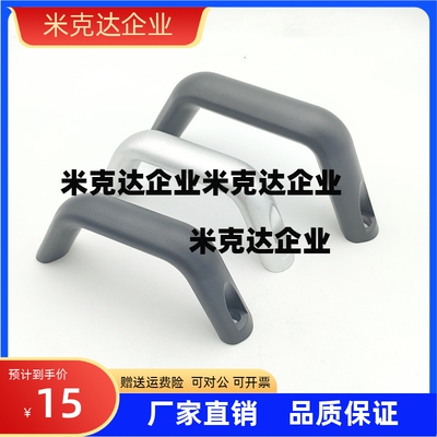 铝合金拉手把手HHDF/HHDFL/HHDFA19/20/26精品供应厂家直销