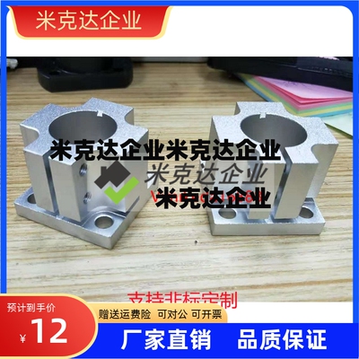 导向轴支座光轴固定座STHWSBSTHWS50STHWSBL40STHWSL50