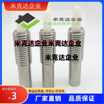 弹簧柱塞 PJLSK3/4/5/6/8/10/12/16-1.5/2/3/4/5/10/15/20