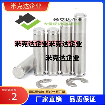 直柱式铰链销PCCG2/3/4/5/6/8/10/12/13/14/15/16/17/18/20/22/25