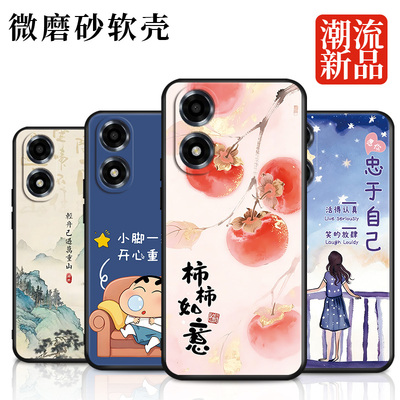 唯美新中式适用于oppoa2x手机壳