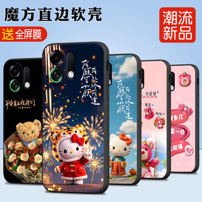 适用于oppok13turbopro保护软套