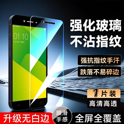 luckrider适用于vivox6Plus手机SplusL保护莫x6splusd防爆VIVO X6S puls刚化贴膜x6splus全屏覆盖vivo无黑边