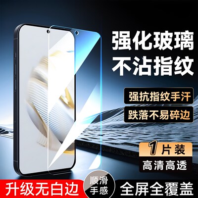 luckrider适用于华为nova10SE手机贴膜nvoa10se全屏BNE-AL00钢化膜huawei屏幕贴膜nv10se高清hw nv10SE无黑边