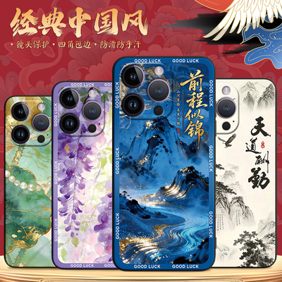 适用苹果14promax小众不撞款外壳