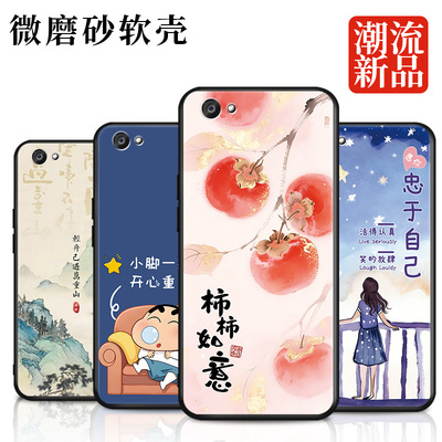 新中式适用于vivox9sPlus手机壳