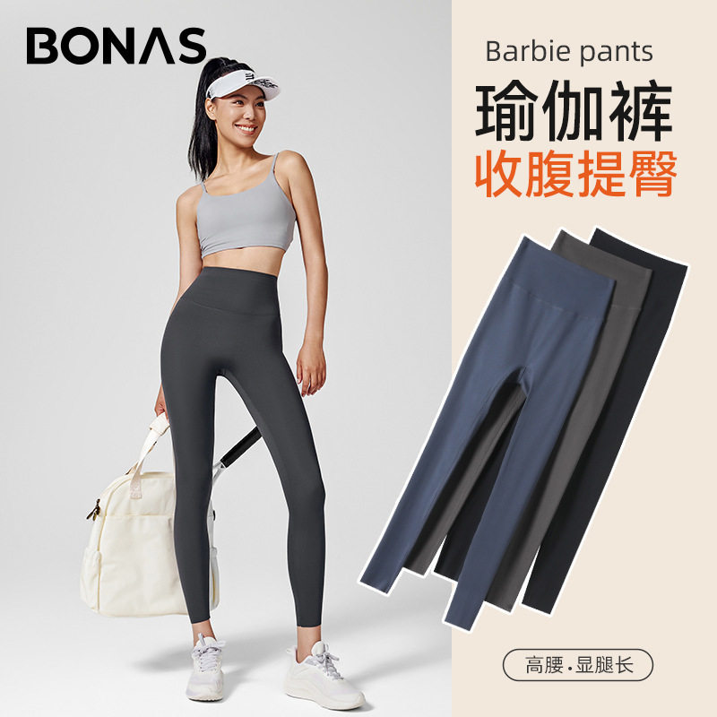 宝娜斯轻塑鲨鱼裤女外穿春秋款高腰收腹塑形打底裤运动瑜伽裤-