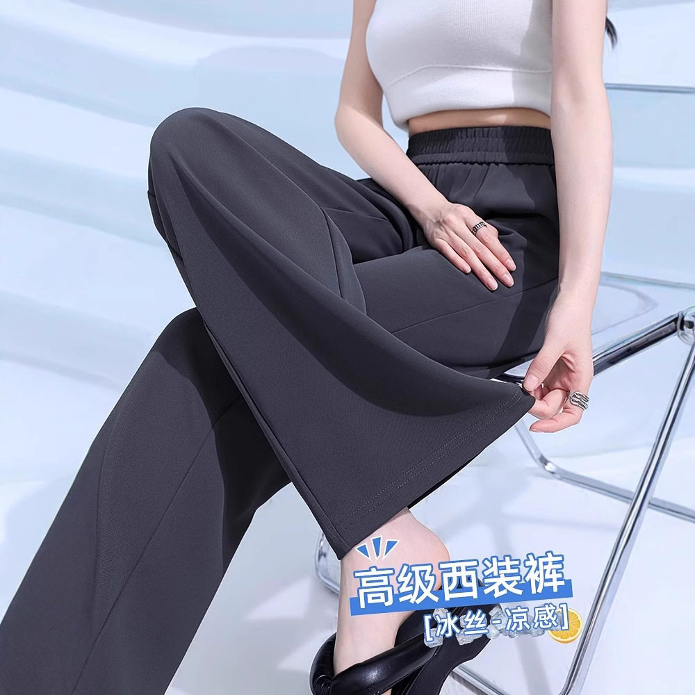 冰丝西装阔腿裤女夏季新款高腰宽松显瘦速干休闲凉凉裤百搭女裤子