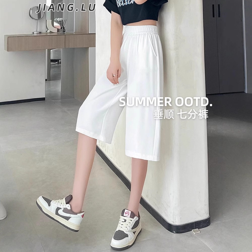 2026新款西装七分裤女夏季冰丝薄款高腰宽松显瘦直筒休闲裤子阔腿