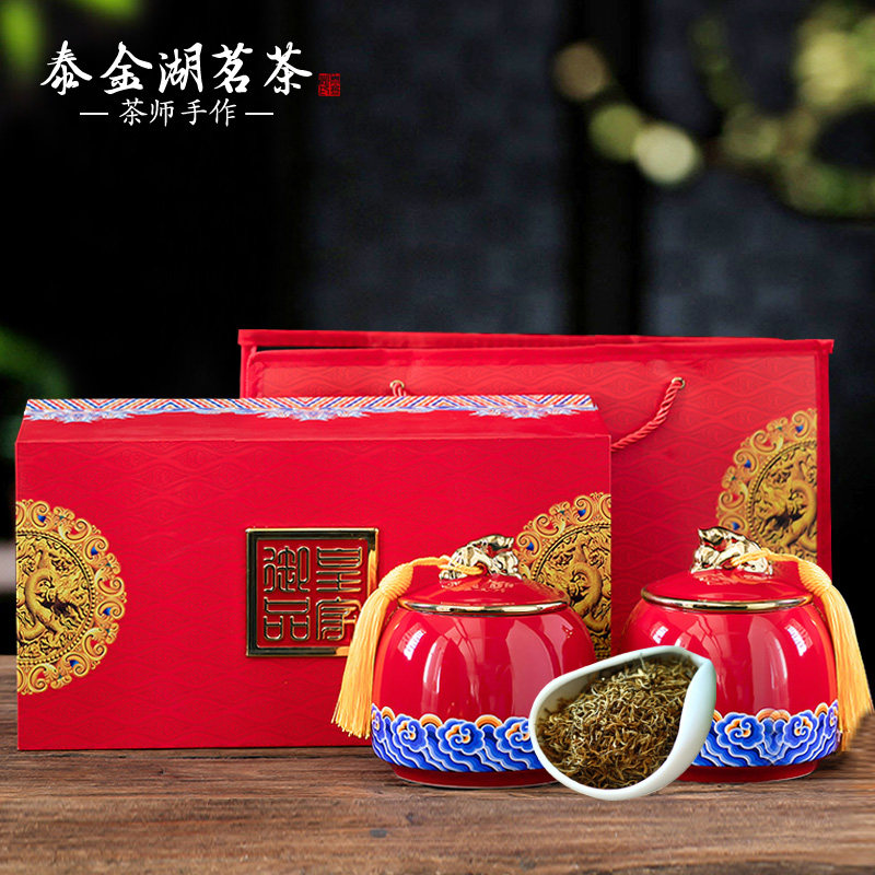送礼精选手工金骏眉红茶蜜香型特级福建桐木关茶叶黄芽400g礼盒装