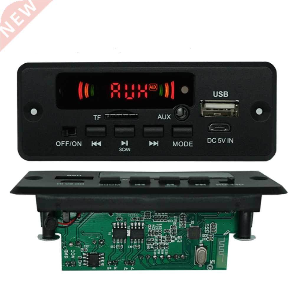 Bluetooth 5.0 5V-32V MP3 Player Decoder Board 6W Amplifier C_虎窝淘