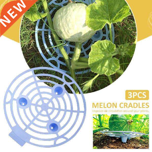3pcs Melon Squash Cradle Watermelon Cradle Plant Support_虎窝淘