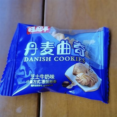 抢一箱】丹麦曲奇饼营养醇u香美味酥性饼干独立小包装办公休闲零