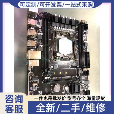 议价议价Intel X99(Welburg)+E5 2650 V3C