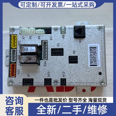 议价机器人接触器板DSQC611 3HAC020849-0