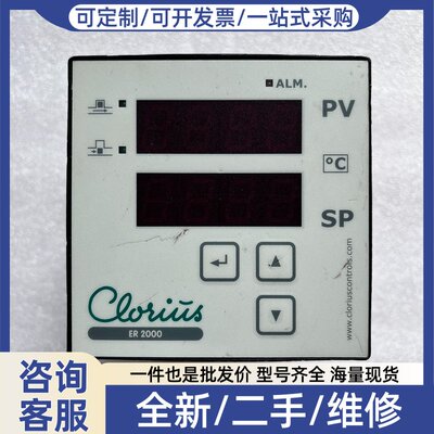 议价Clorius ER2000温控器，型号5142302，带R