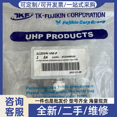议价TKF-FUJIKIN S12DVN-VM-P 隔膜阀 3/
