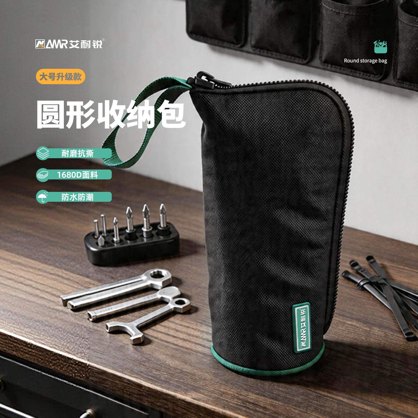 艾耐锐多功能圆形工具包维修工具袋工具便携式收纳包圆形小手提包