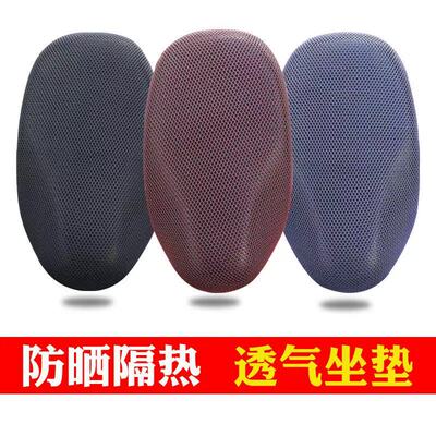 适用于爱玛库克F366引擎K(MAX)电动车防晒座套隔热套AM500DQT现货