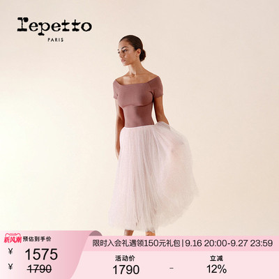 REPETTO丽派朵 女士芭蕾舞TUTU长裙浅粉色