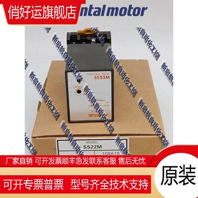 东方马达调速器DSP501*502M*BMP502L*SBMR501*SB50*SB50W*