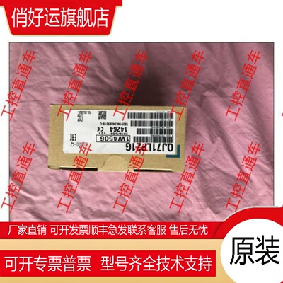 正品  QJ71MT91/DN91/MB91/E71-100/LP21S-25/B2 Q系列