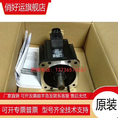 MHMA152M1C MSMA252P1C MSMA352P1C P1G伺服电机现货供应质保一年