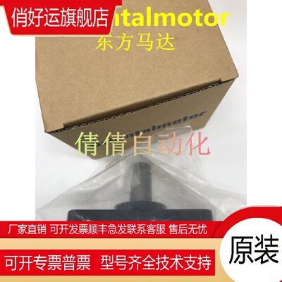 东方减速机OM 4GN5/6/15/60/180/100/25/150RA/RH议价正品现货