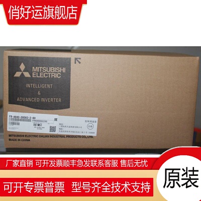 2.2KW变频器|FR-A840-00083-2-60 A840高性能变频器