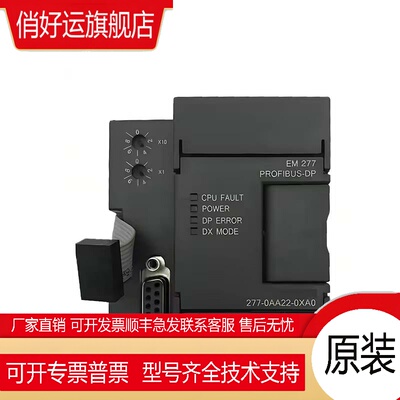 EM277 6ES7277-0AA22-0XA0通讯模块6ES7277-0AA22-0XA0