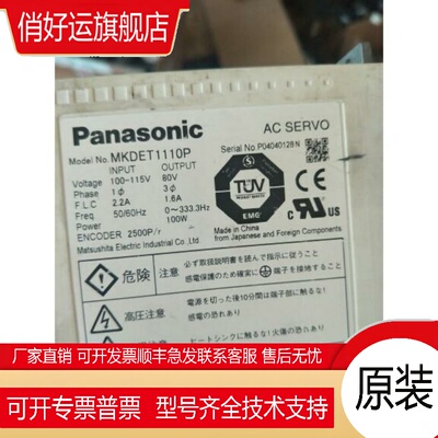 伺服电机MSMD012P1U,S1S MHMJ022G1V G1U S1T S1U MSMD5AZP1S