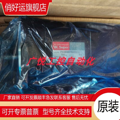 Q2AA04006DCS00、Q2AA04006DCS0E 三洋/山洋伺服电机议价