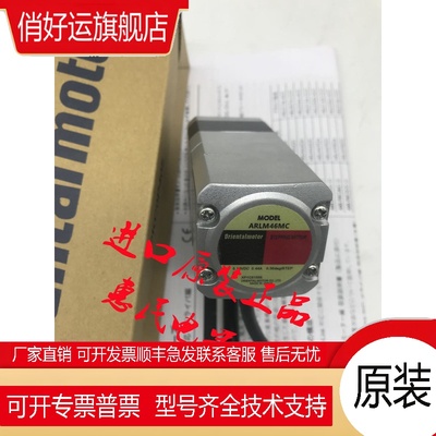 东方电机ARM66SAK/SBK/SMK/-PS5/-PS7/-PS10/-PS25/-PS36/-PS50