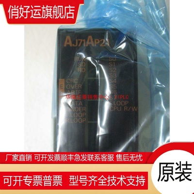 三菱AJ71BR11 AJ71QBR11 AJ71AP21 AR21 AJ71LP21 AJ71QE71-B5