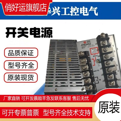 埃塔开关电源VTE24SZ /VTE48SA/FHP08SX-C/FHP15/24/36/48/SX-U/C