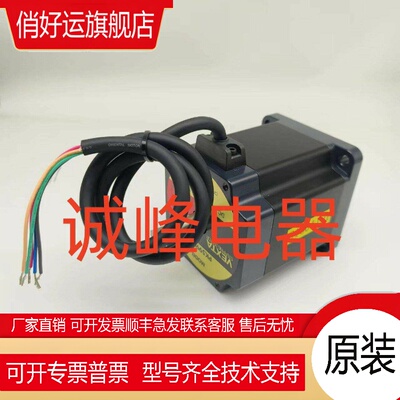 东方电机马达PK544-NA*PK544NAW*PK569-A*ARM15SBK*46MC*46AC*
