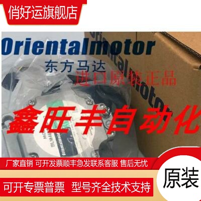 原装东方电机ASM911AC ASM98MA ASM98AA-P10 ASM98AA-T7.2询价