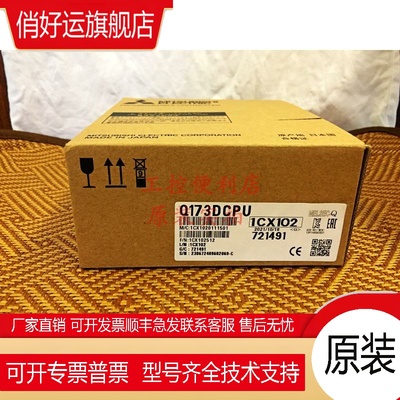 Q173CPUN Q173D Q173DSCPUQ173HCPU Q173DV Q173PX Q173DPX