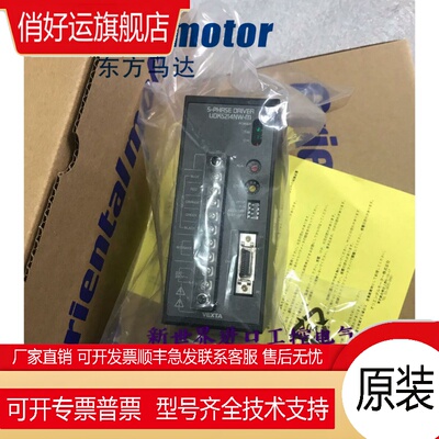 东方驱动器 UDK5114NW2 UDK5214NW UDK5214NW-M UDK5128NW2