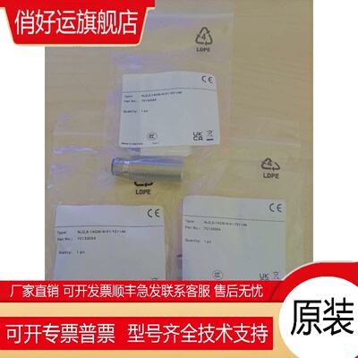 NJ2.5-14GM-N-V1-Y21146