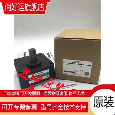 东方减速机GFB2G10 GFH4G20 GFH2G50 GFS4G15 GFH5G30 GFS4G50