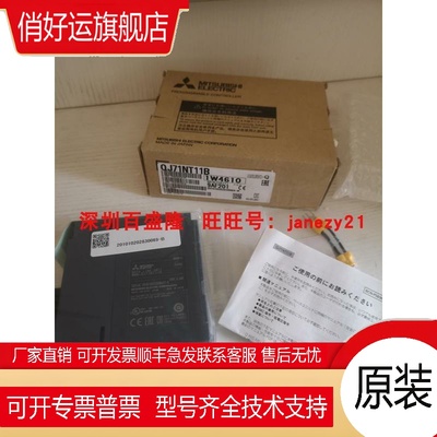 Mitsubishi/原装正品Q68AD-G/Q68ADI/Q68ADV/Q68DAIN/Q68DAVN