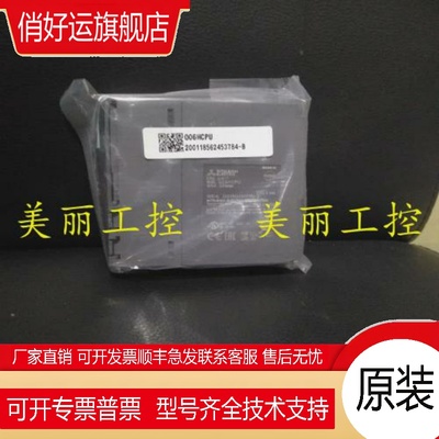 Q12HCPU Q25HCPU Q06 25 PHCPU Q2ASCPU Q2ASHCPU -S1原装