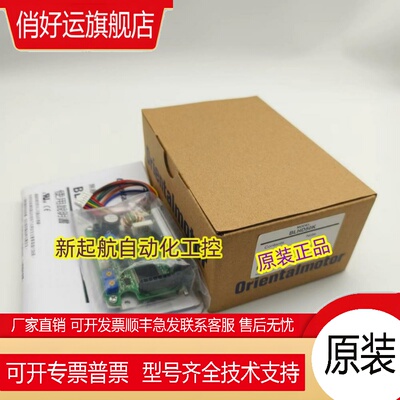 原装正品vexta东方驱动器BLHD15K BLHD30K BLHD50K BLHD100K 现货