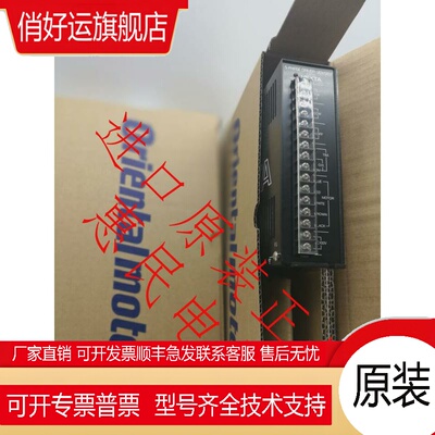 库存全新原装东方步进驱动器VEXTA UDX5107 UDX5107N UDK5107N