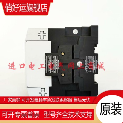 全新原装德国进口金钟穆勒交流接触器DIL4AM145 220V440V现货议价